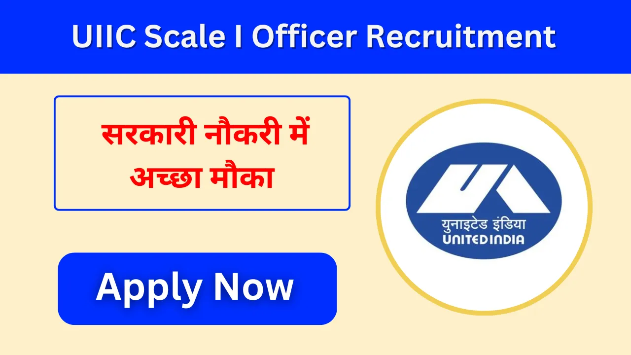 UIIC Scale I Officer Recruitment 2025